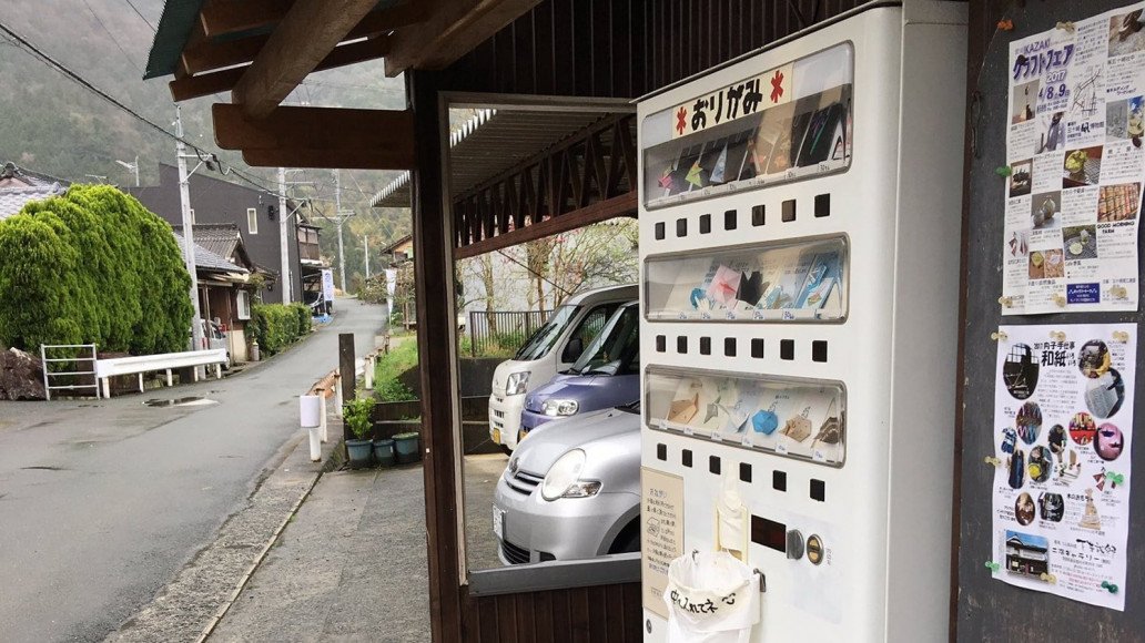 Learn Origami & Paper Folding, Beginner and Advanced Origami Instructions